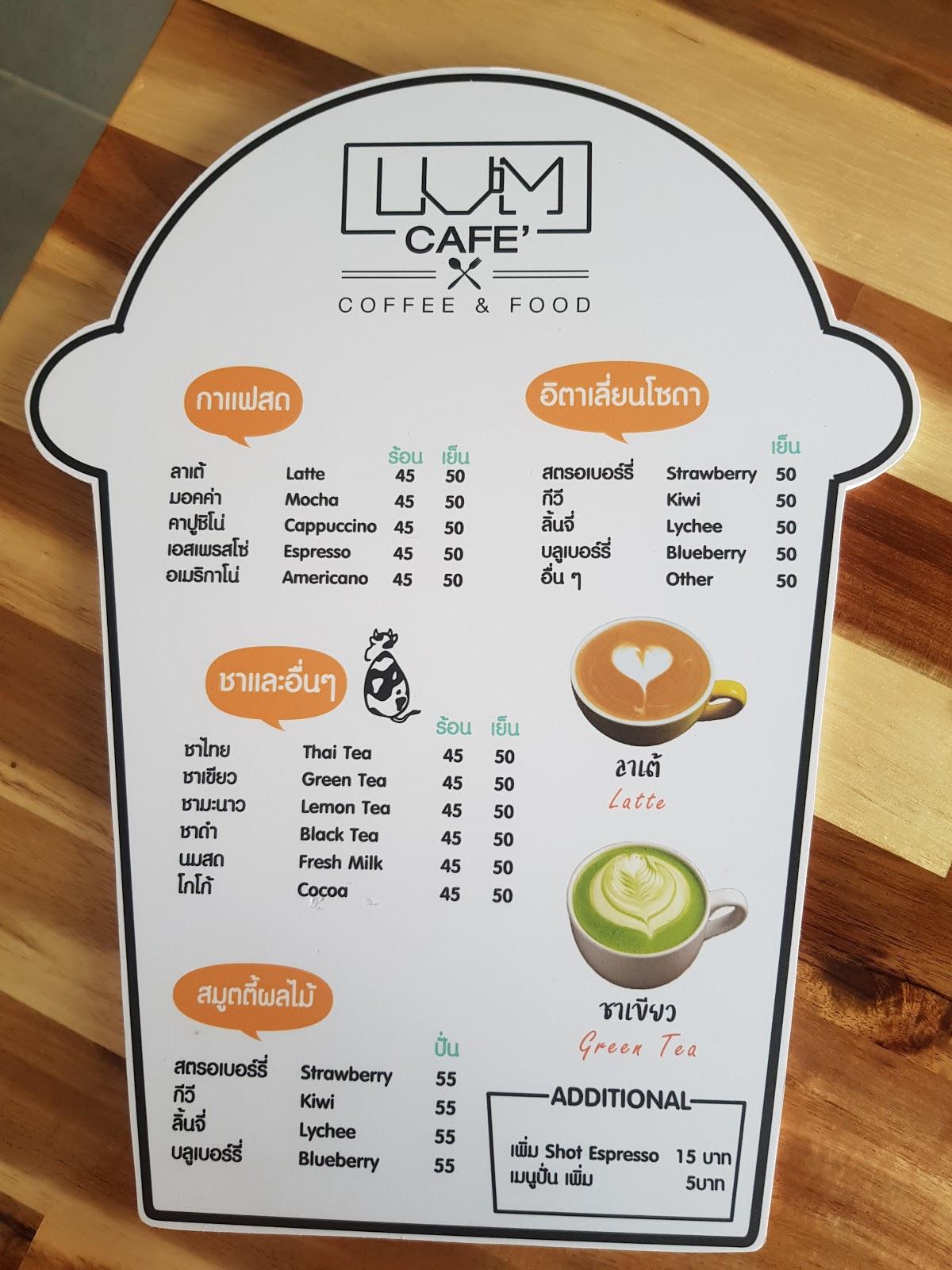 Menu at ลำคาเฟ่ Lum Cafe', Sakhon Nakhon