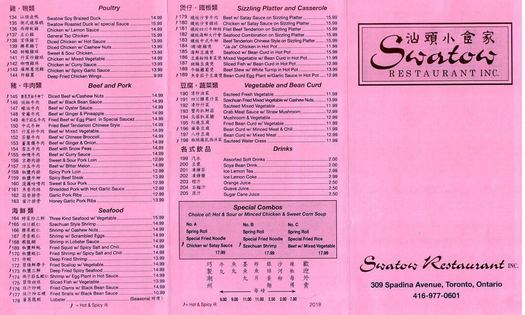 Menu at Swatow Restaurant, Toronto