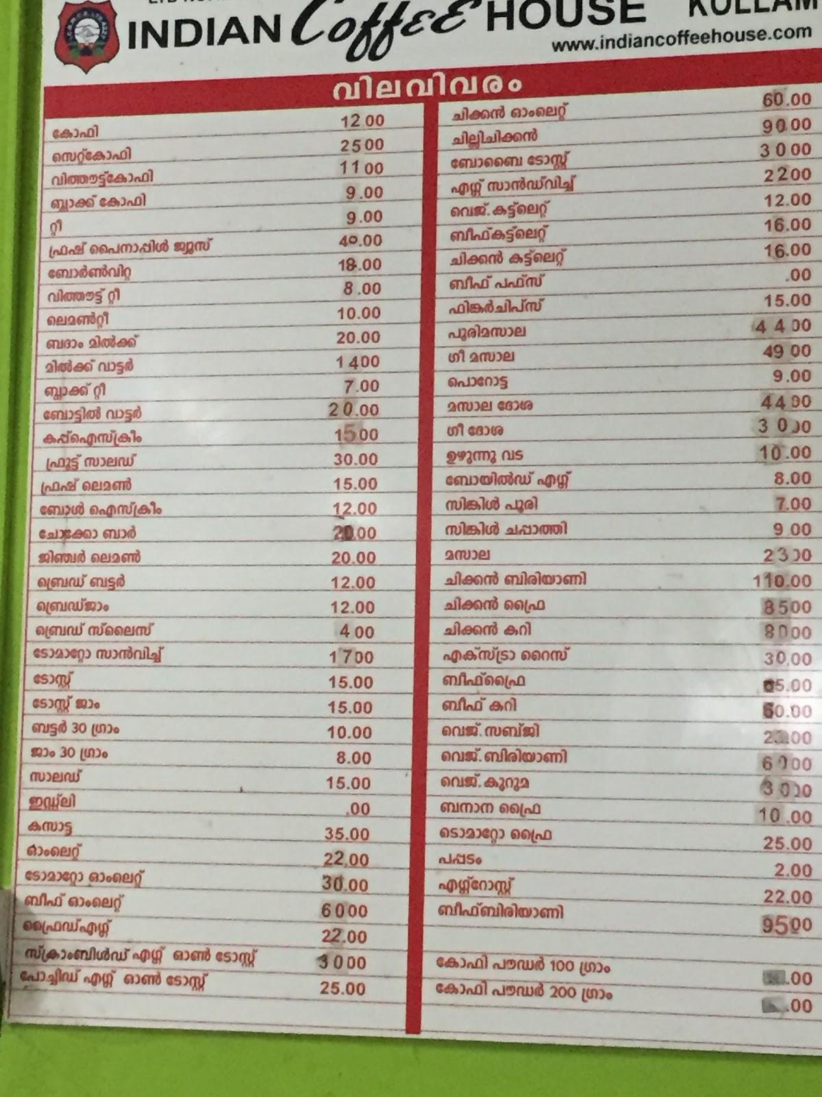 Menu at Indian Coffee House, Kollam, Kollam, VHQP+VMR