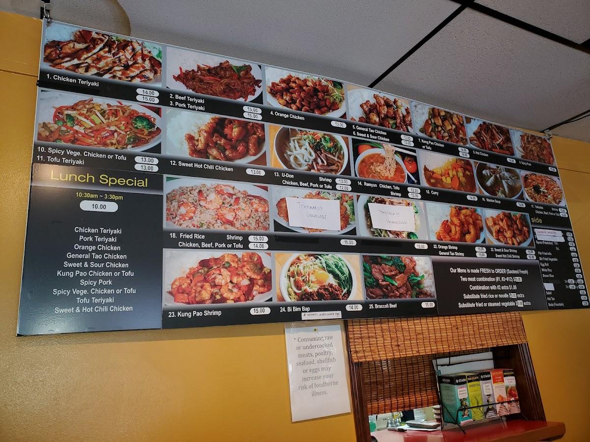 Menu at Rice Time restaurant, Wilsonville