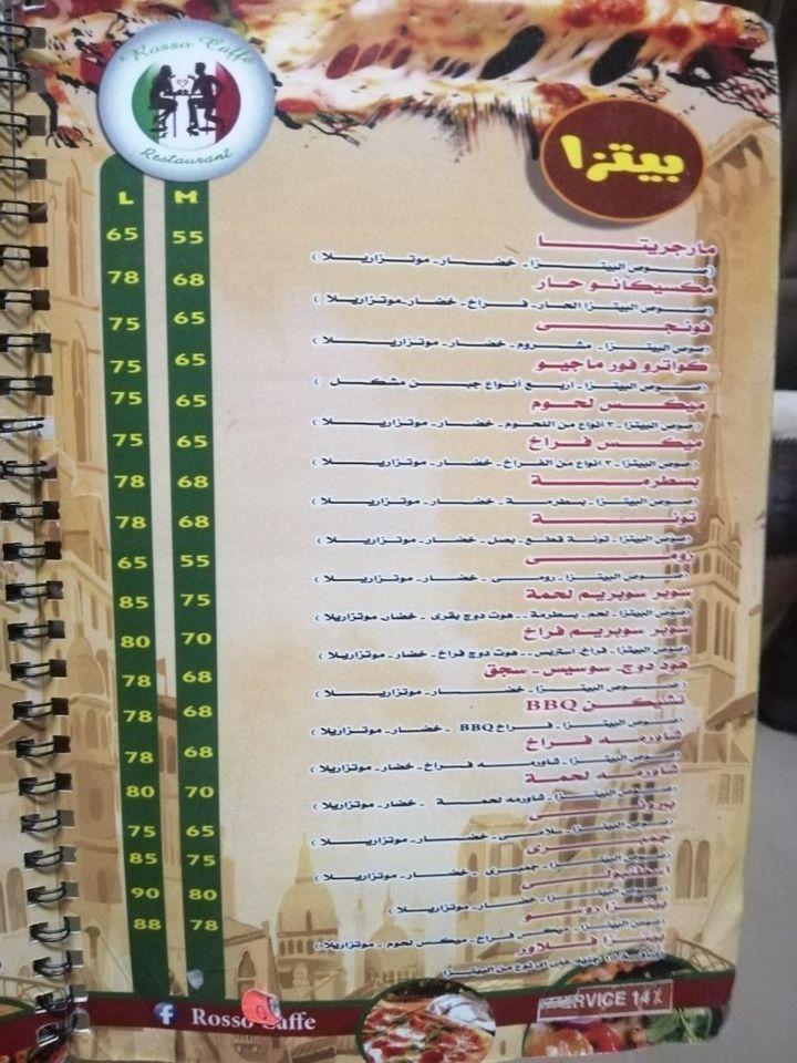 Menu at Rosso caffe restaurant, Minya