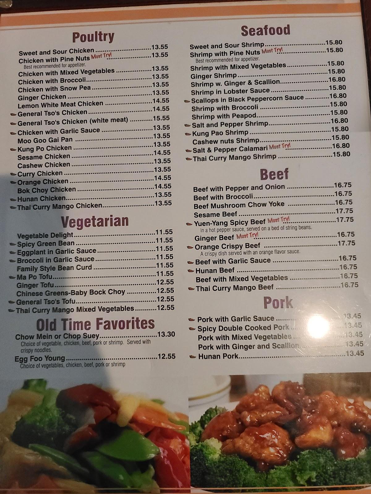 Menu at Mandarin Wilbraham restaurant, Wilbraham