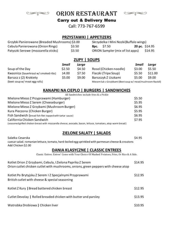 Menu at Orion Restaurant, Chicago
