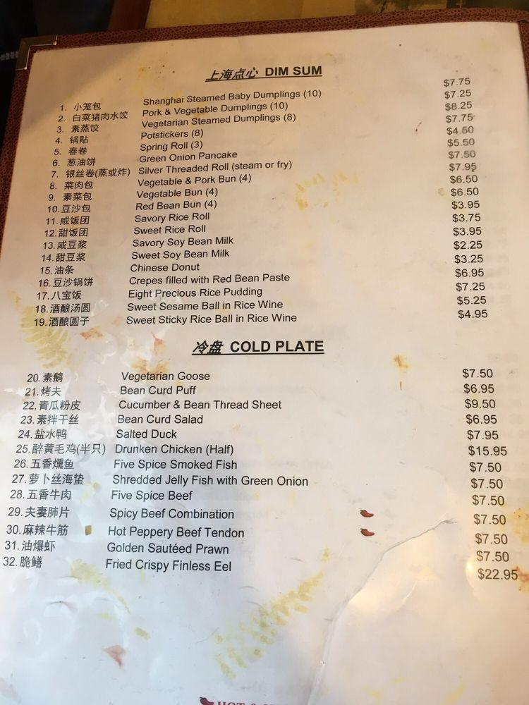 Menu at Shanghai House Restaurant, San Francisco
