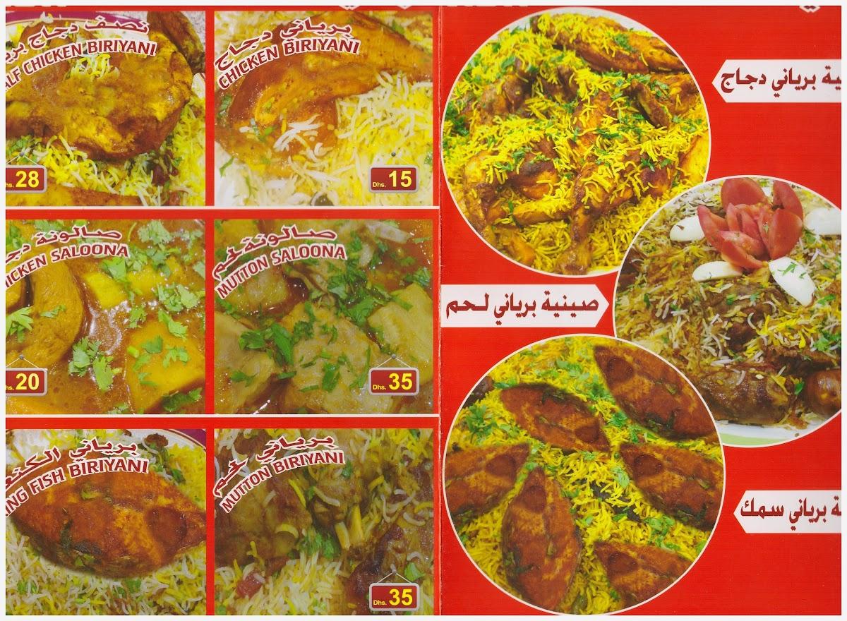 Menu at HI BROAST RESTAURANT, KFN br, Khor Fakkan