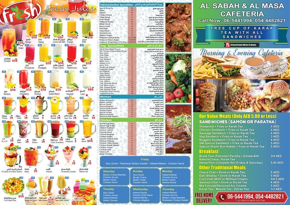 Menu at Al Sabah & Al Masa Cafeteria, Sharjah