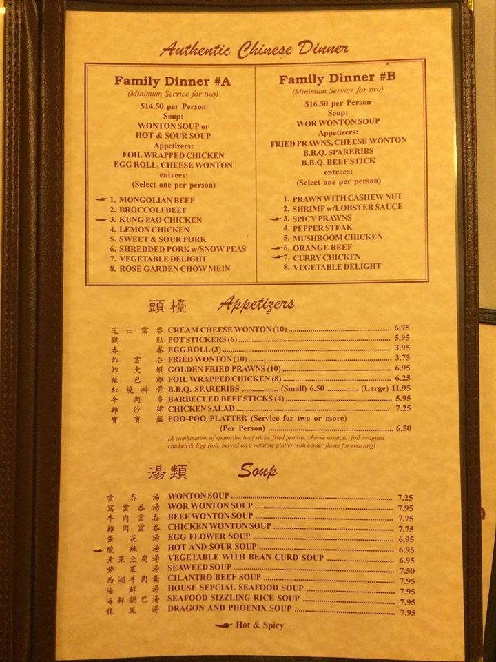 Menu at Rose Garden Restaurant, Roseville