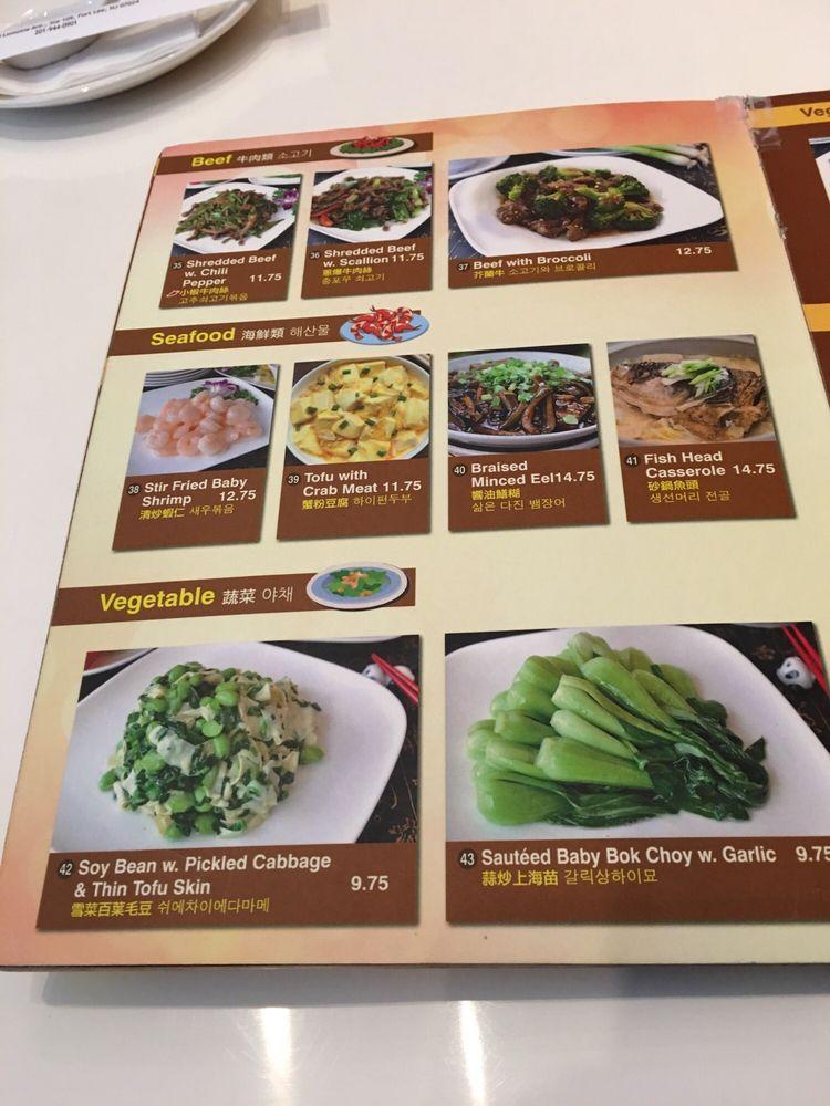 Menu at Soup Dumpling Plus restaurant, Fort Lee