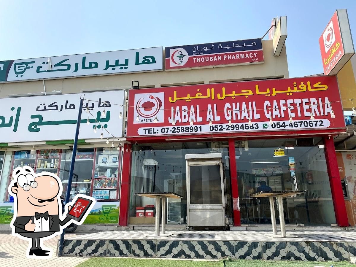 Jabal Al Ghail Restaurant - Restaurant menu, prices and reviews