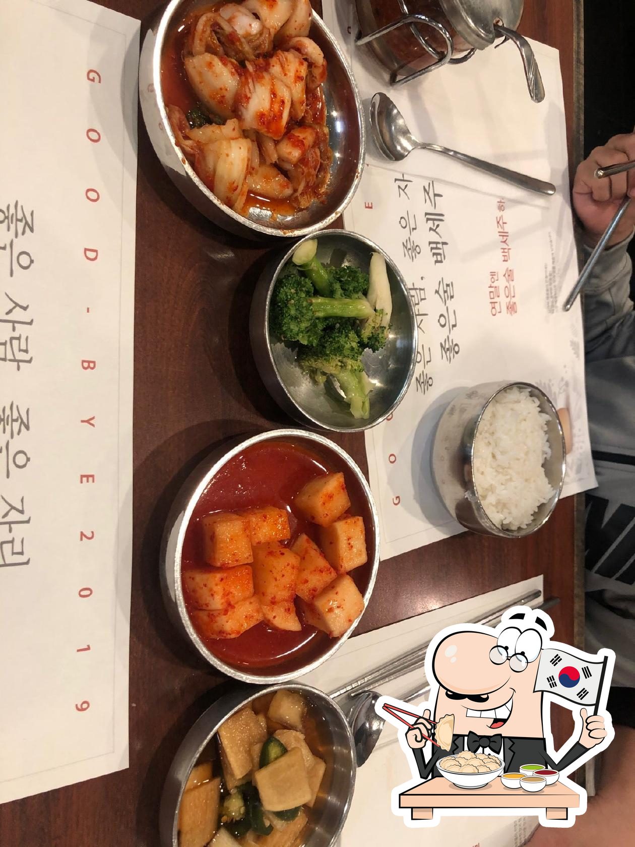 Jong Ro Seol Lung Tang (종로설렁탕) in Garden Grove - Restaurant menu and ...