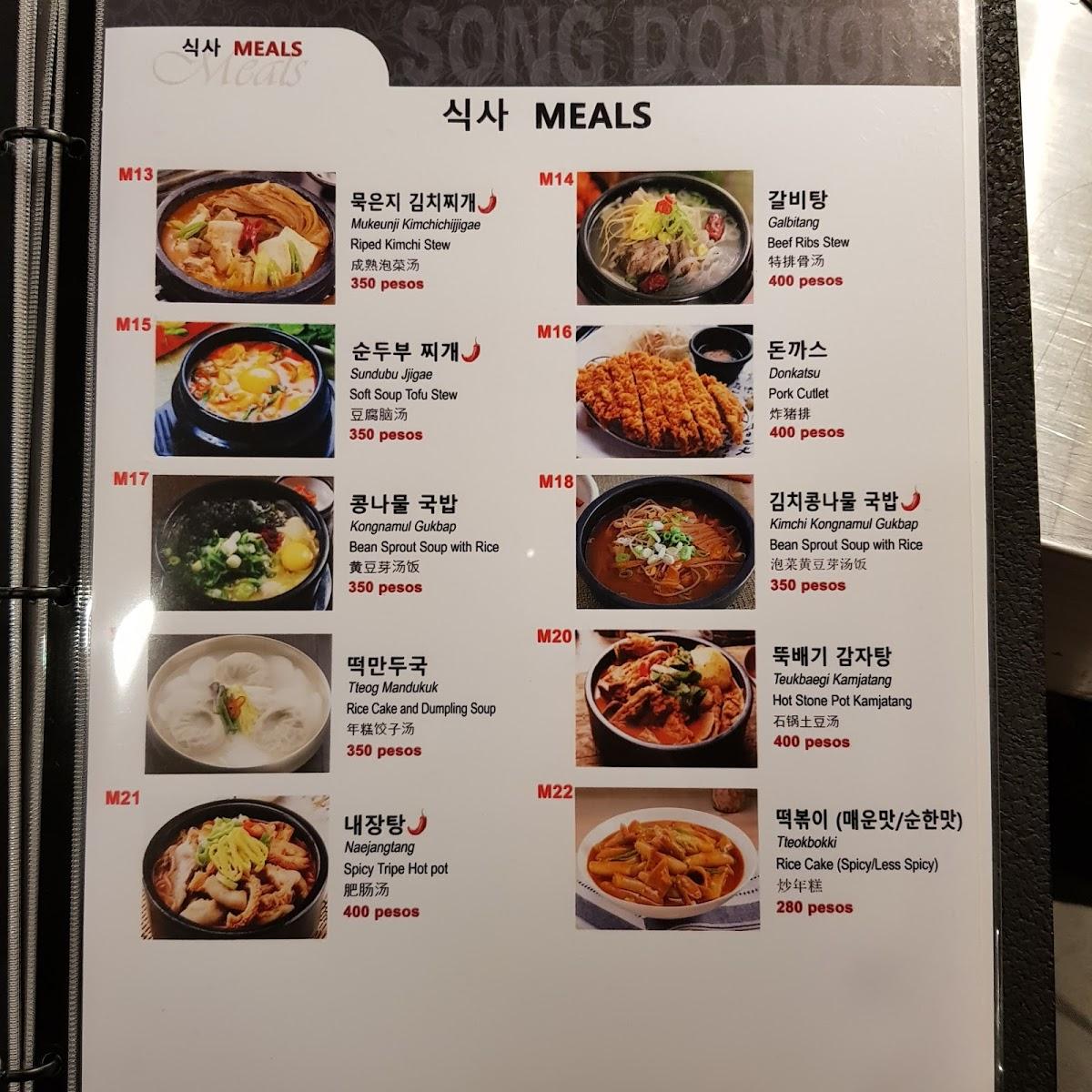 Menu at SONGDOWON QUEZON CITY BRANCH 송도원 restaurant, Quezon City