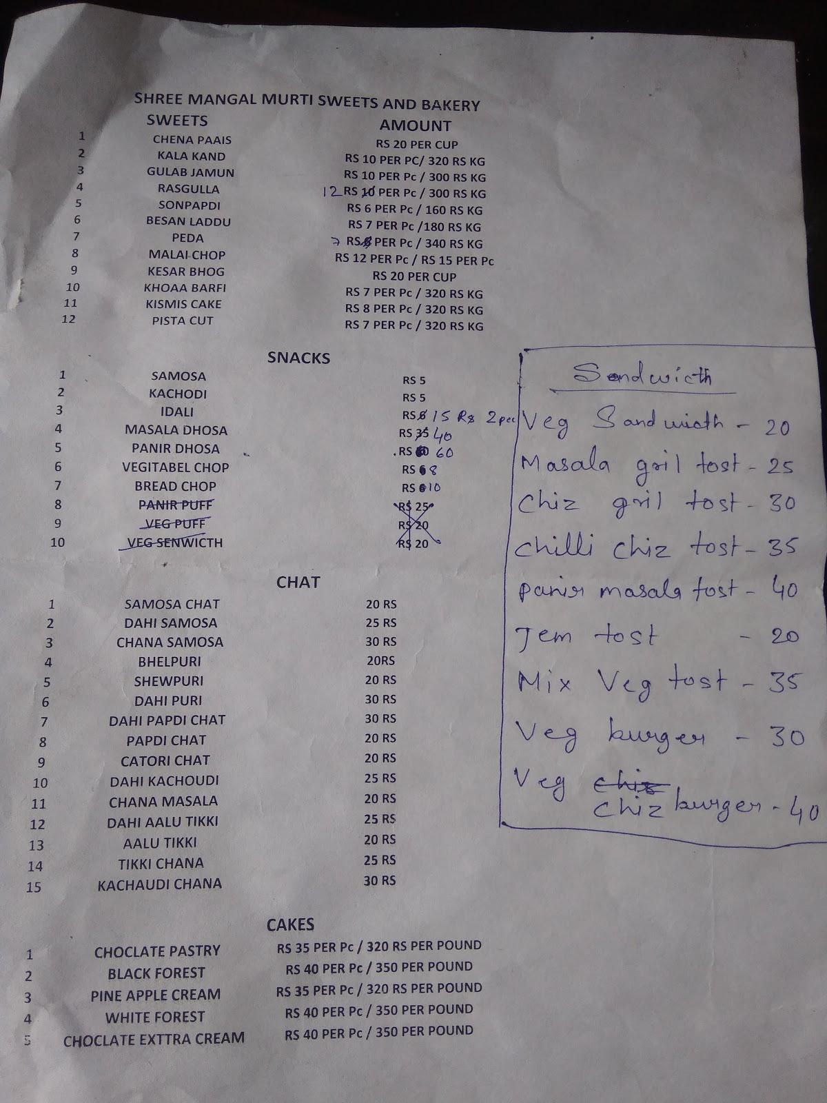 Menu at Shree Mangal Murti sweets & bakery, Khalari