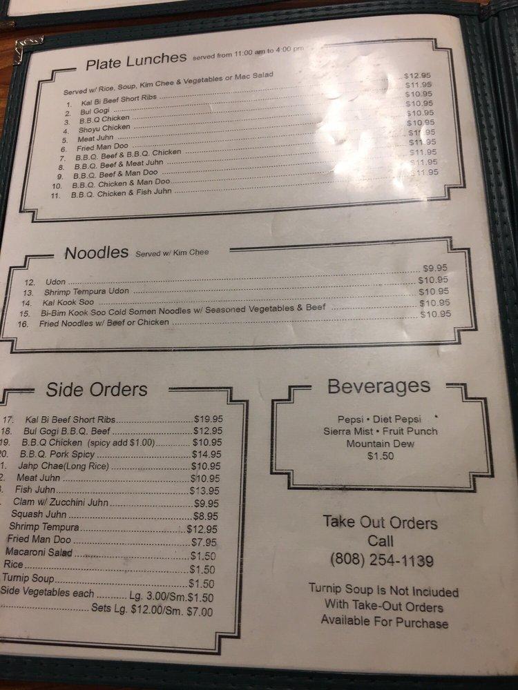 Menu at Willow Tree restaurant, Kailua