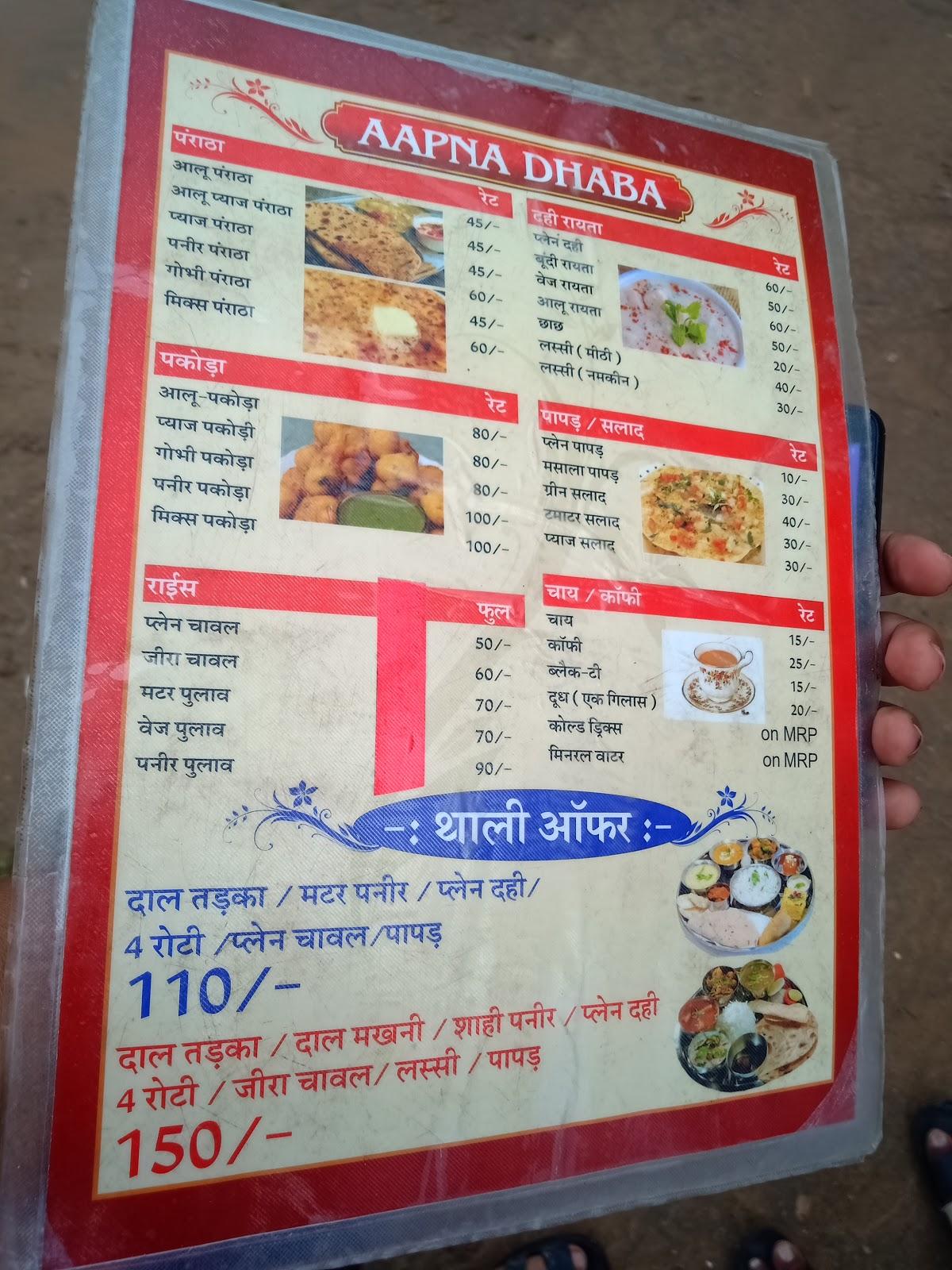 Menu at Apna Dhaba, India, 447Q+348