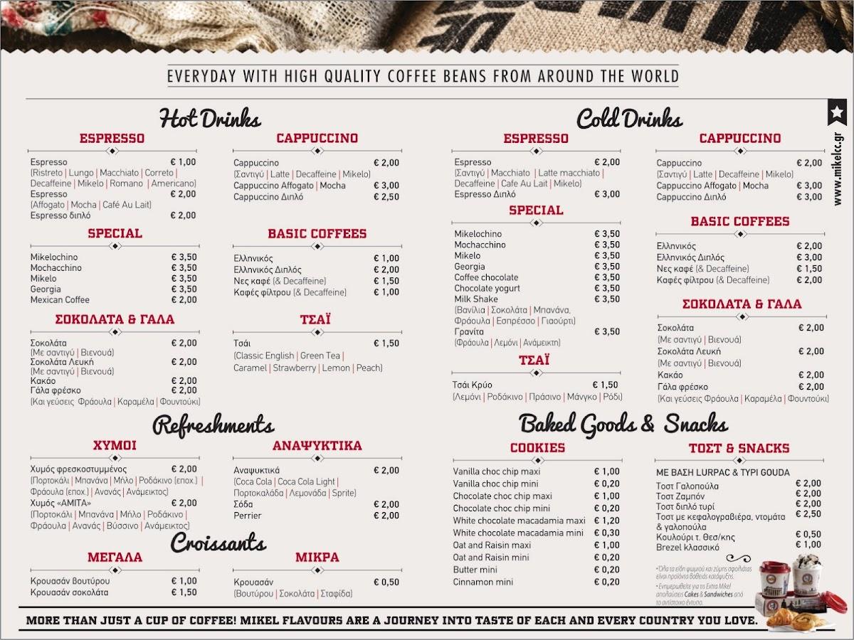 Menu at Mikel coffee Ιπποκράτειο, Thessaloniki, Αλ. Παπαναστασίου 51 ...