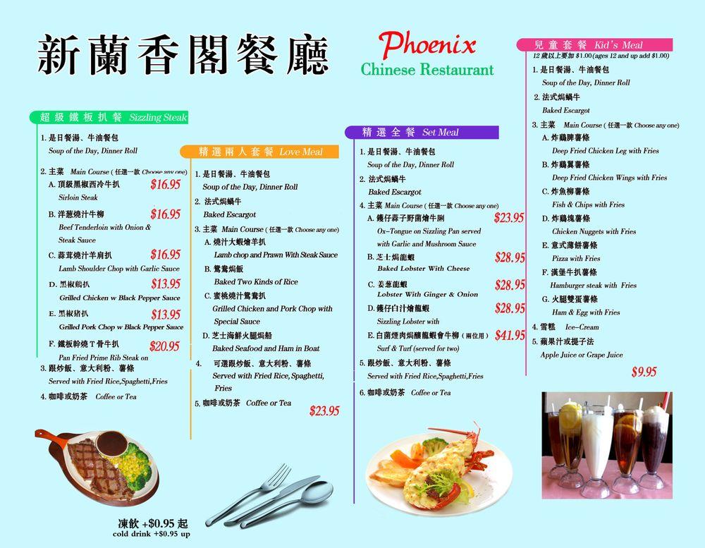 Menu at Phoenix Chinese Restaurant, Mississauga, Creditview Rd