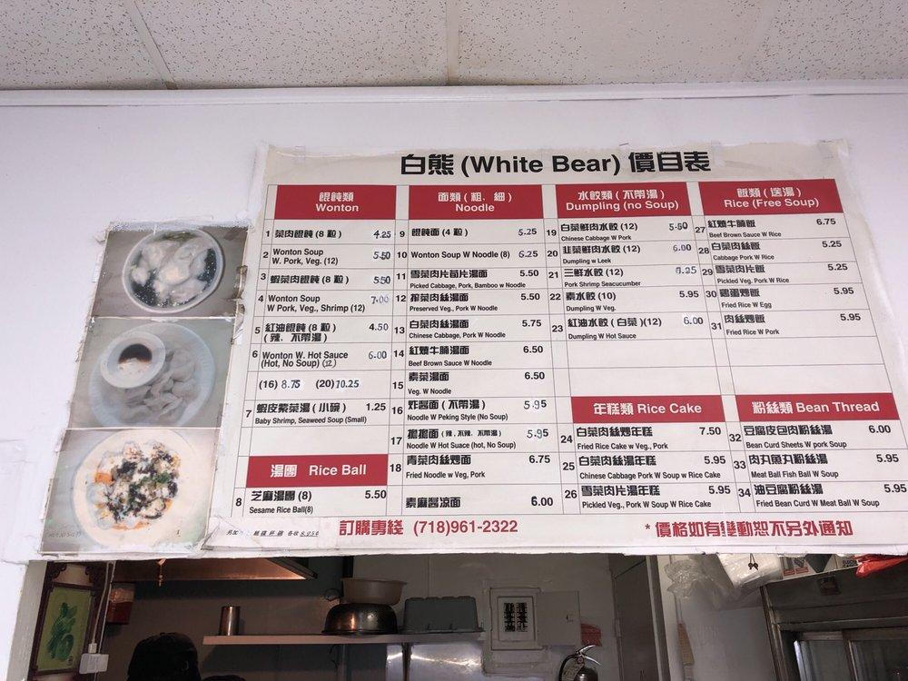 Menu at White Bear restaurant, New York City