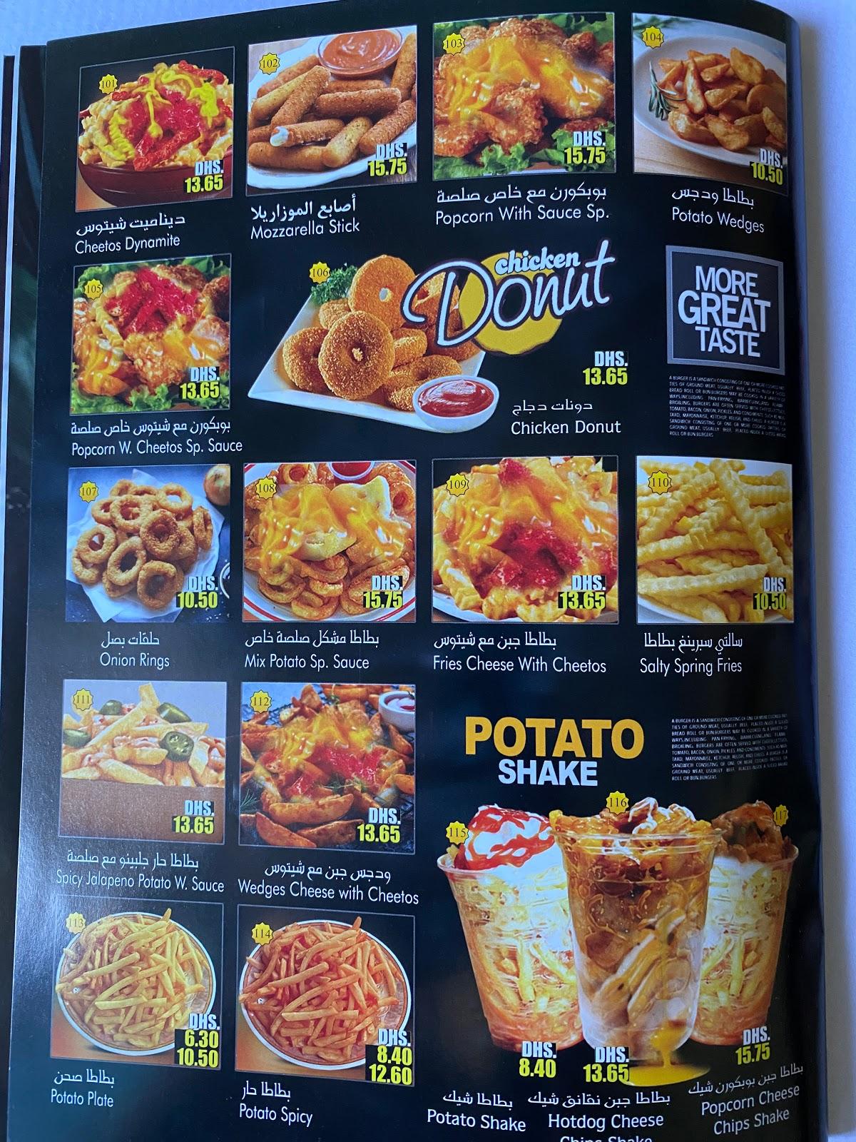 Menu at بيت الشاي الذهبي. Bait al Shay Al Falah restaurant, Abu Dhabi