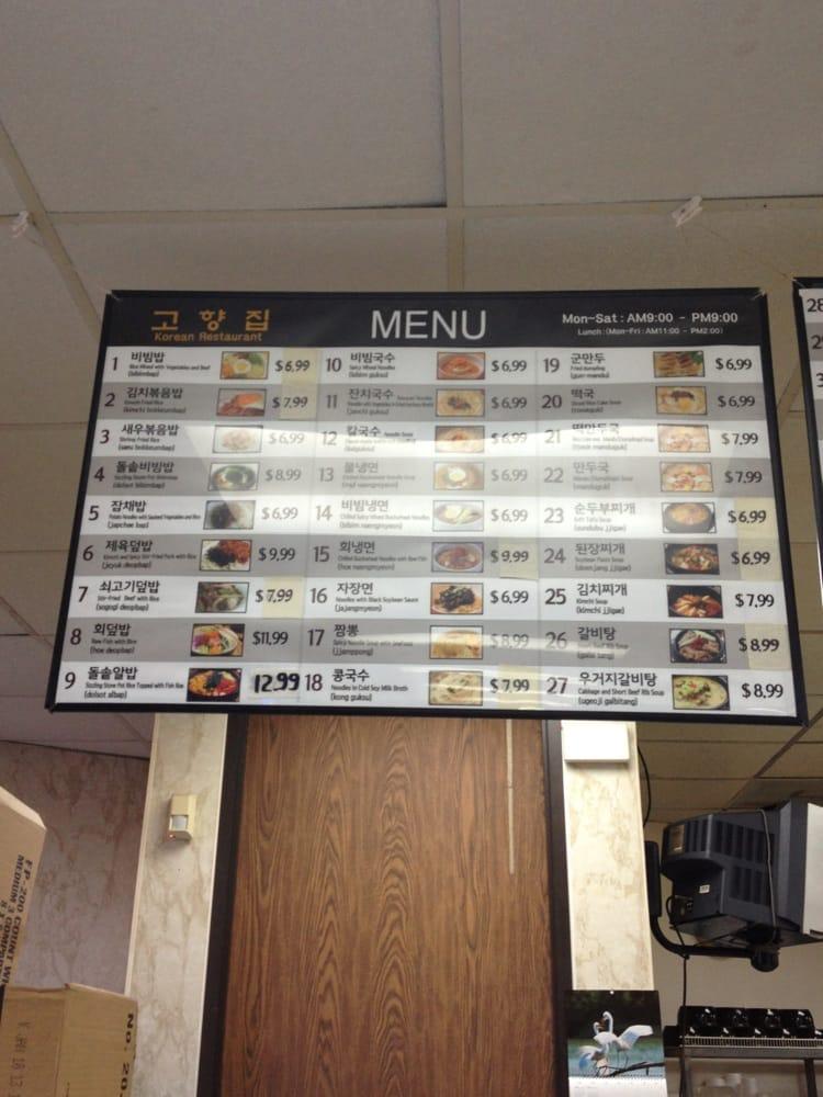 Carta de Go Hyang Jib Korean Restaurant, Houston