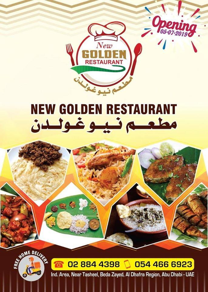 Menu at New Golden Restaurant, Madinat Zayed