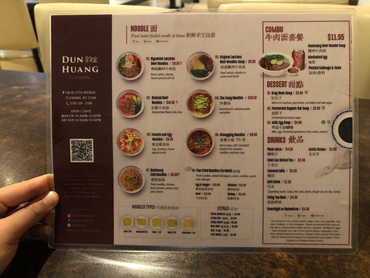 Menu at DunHuang Lanzhou Beef Noodle restaurant, New York City