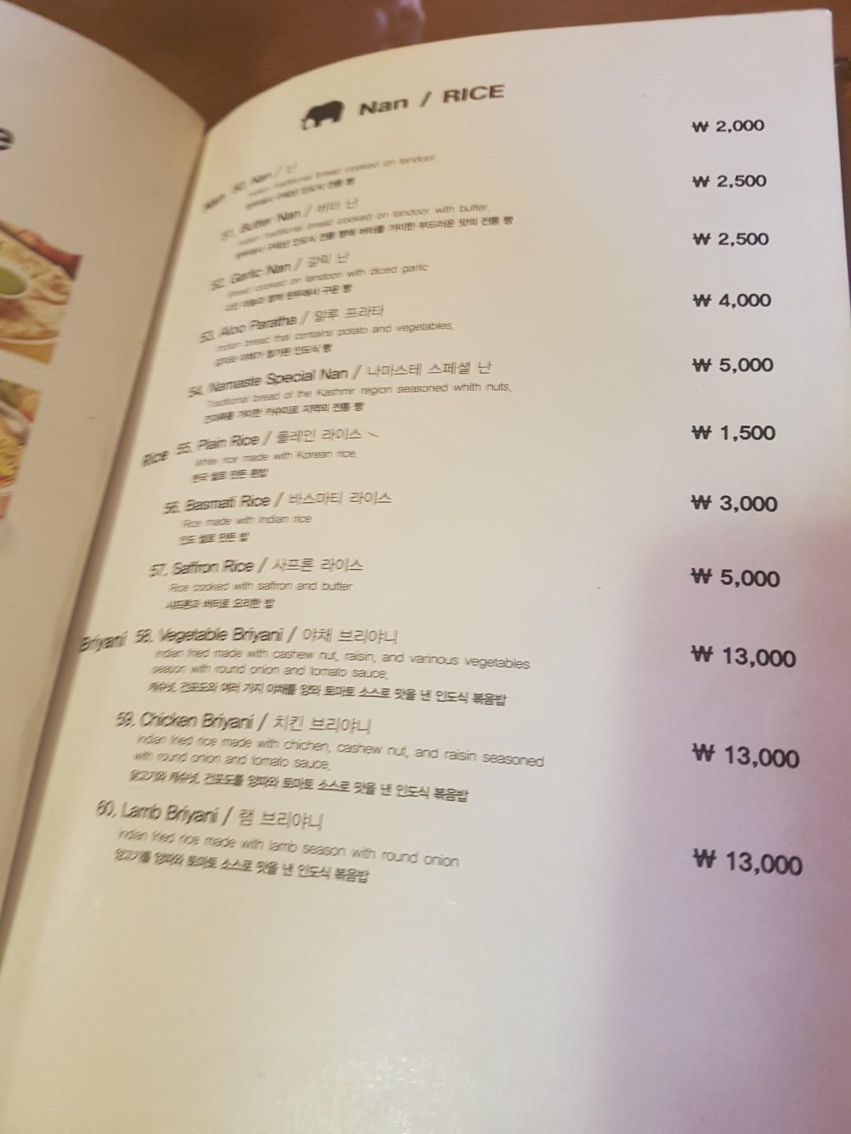 Menu at Namaste Restaurant, Seoul, 18 Jibong-ro