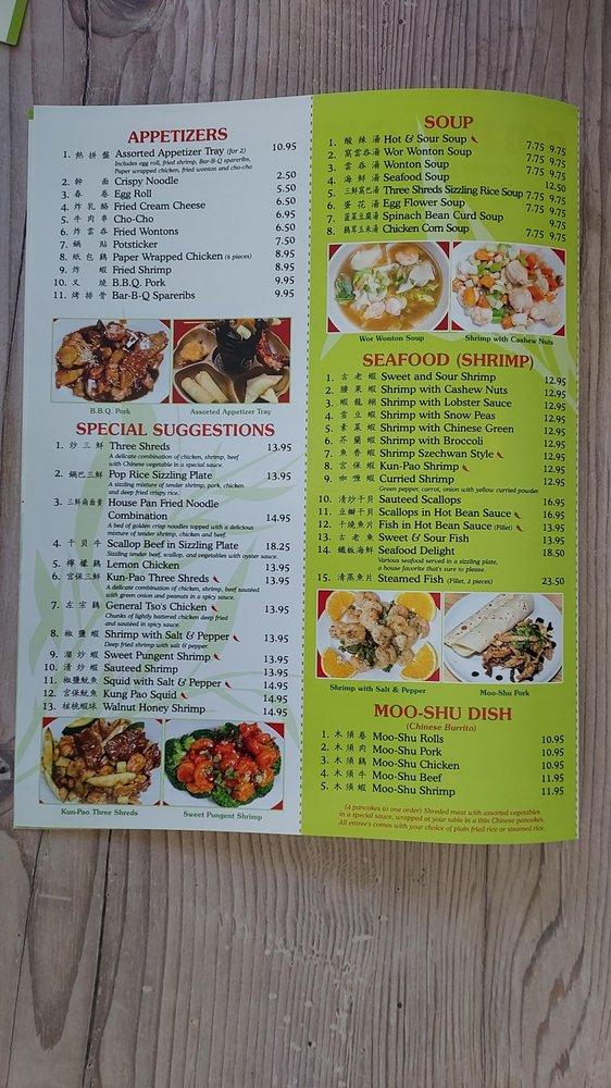 Menu at Golden Gate Chinese Restaurant, Victorville