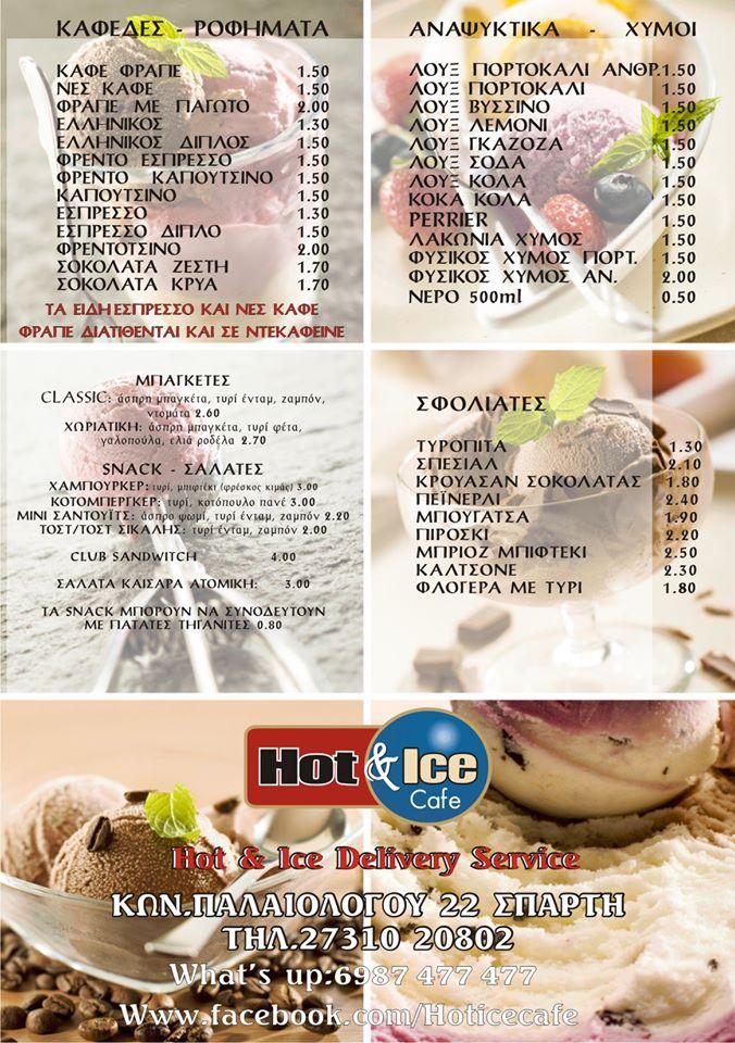 Menu at HOT & ICE CAFE, Sparti