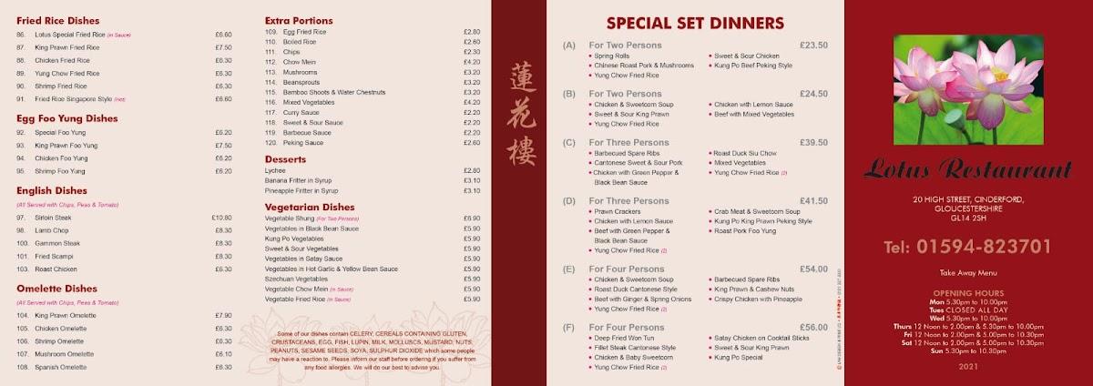 Menu at Lotus restaurant, Cinderford