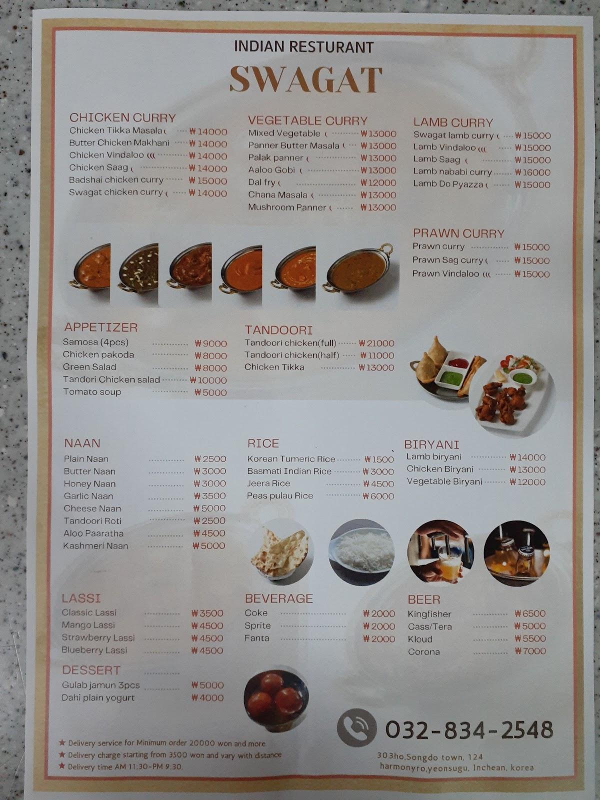 Carta de Swagat indian restaurant, Inchon, 송도 타운 303호 KR 인천광역시 연수구 하모니로 124