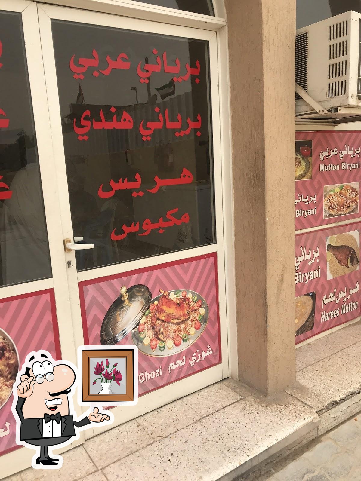 Al Aseel Public Kitchen, Sharjah - Restaurant reviews