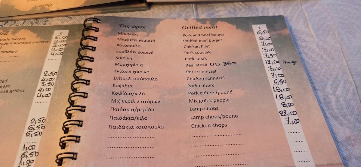 Menu at Refenes, Mitilini