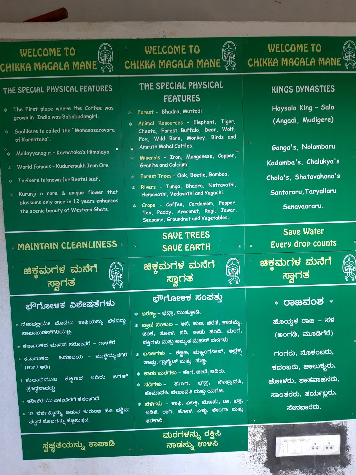 Menu at Siri Coffee, Chickmagaluru, 9Q83+G6F