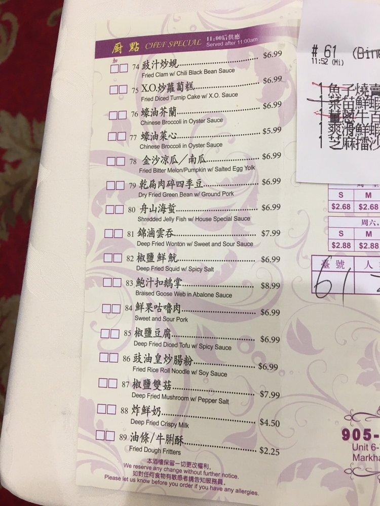 Menu at Double Lucky Seafood Cuisine 陶陶居海鮮酒家 restaurant, Markham