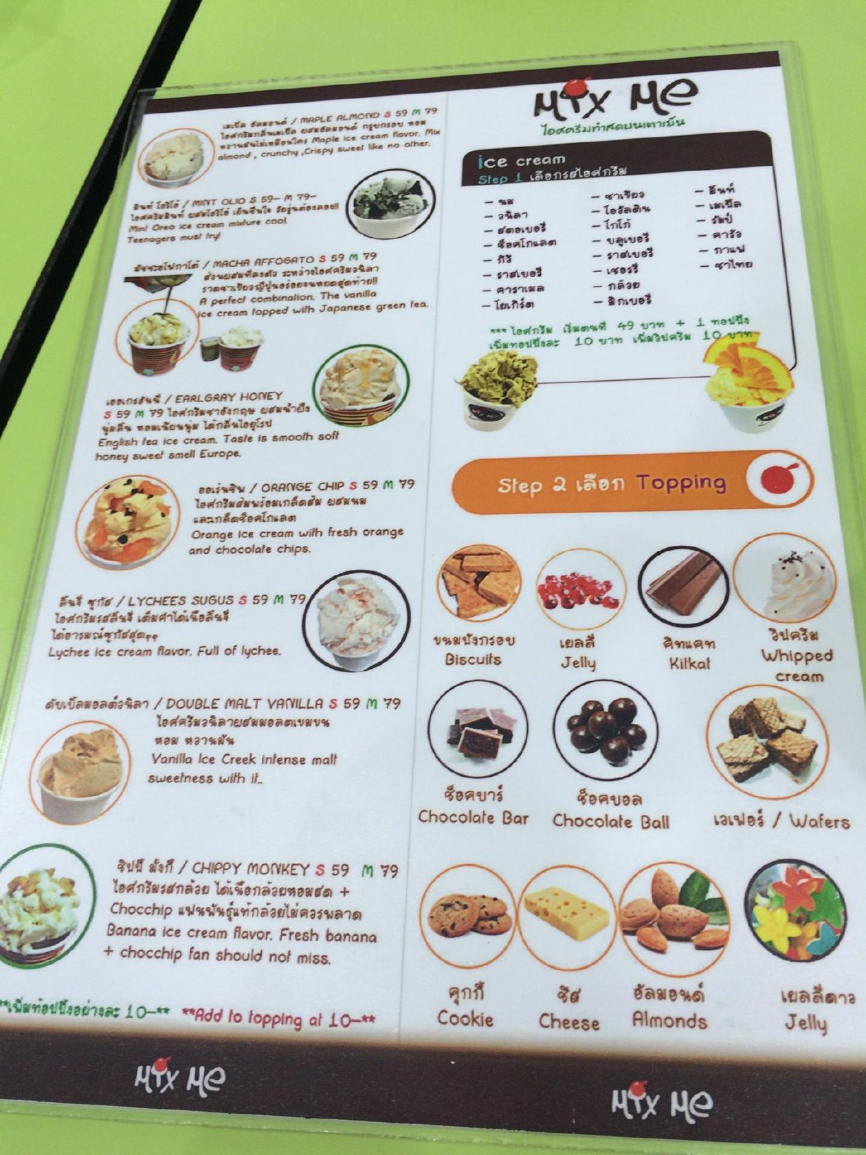 Menu at Mix Me cafe, Lampang