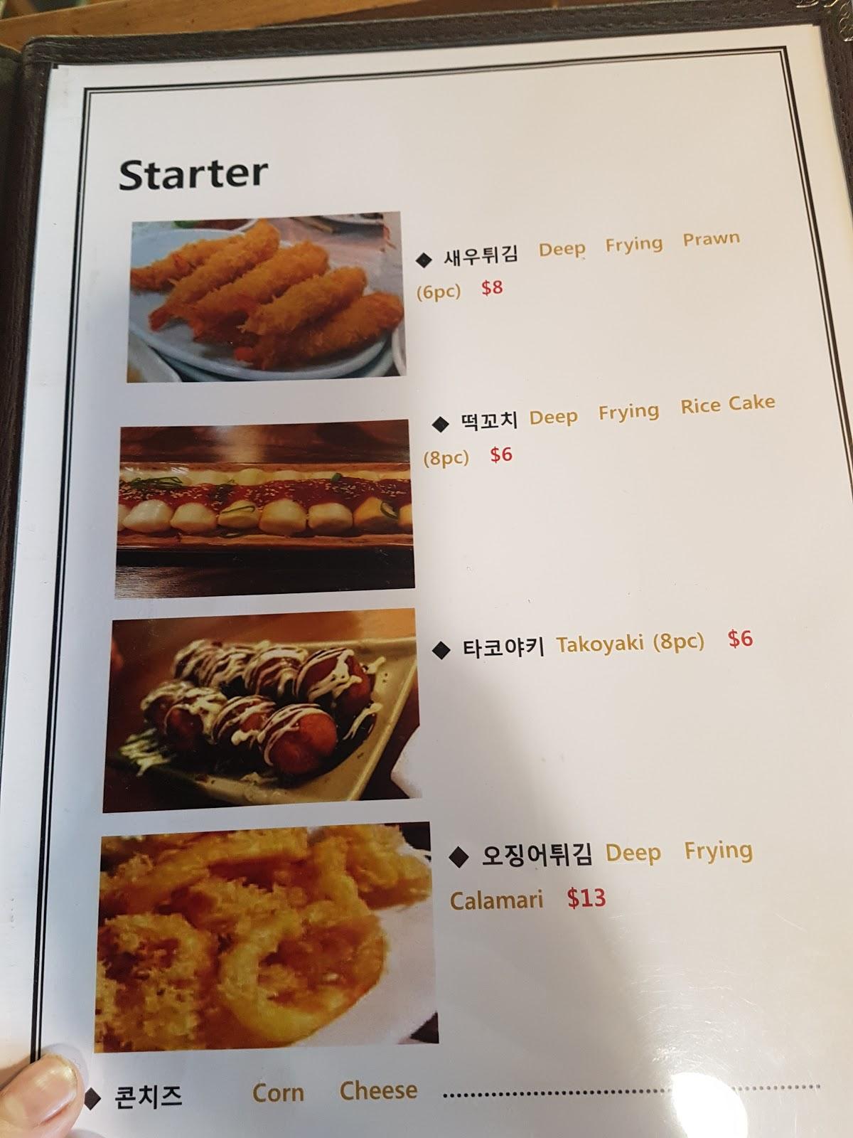 Menu at Go Bull restaurant, Sunnybank Hills