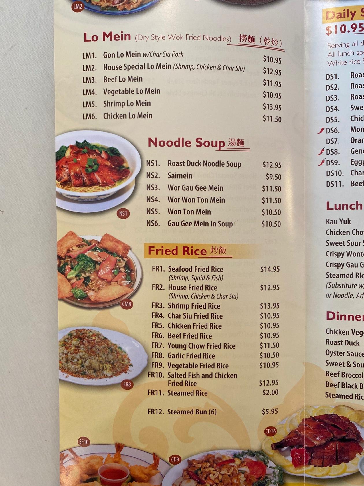 Menu at Kunia Chinese Restaurant, Waipahu