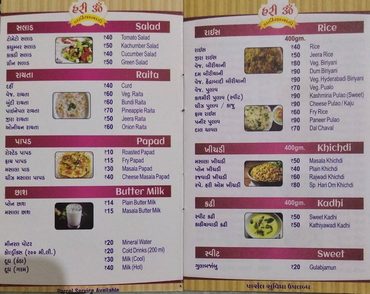 Menu at Hari Om Kathiyawadi Restaurant, Ahmedabad