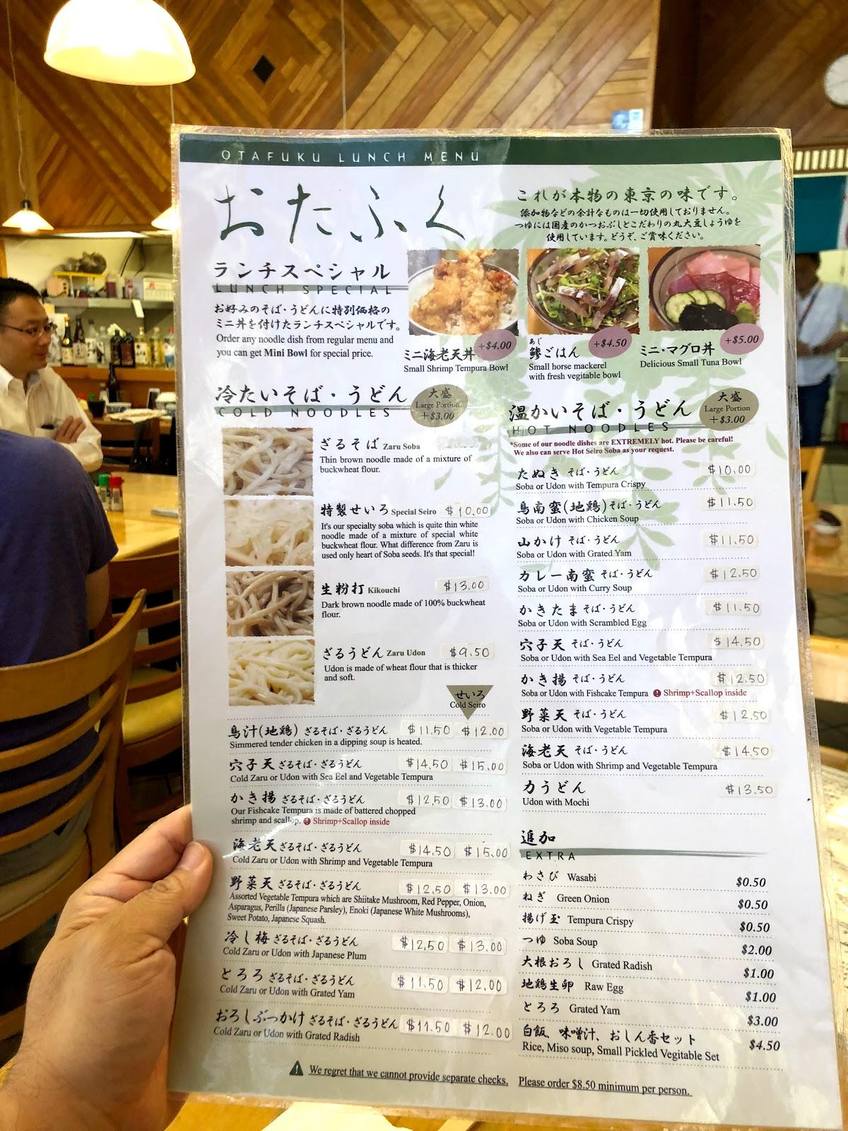 Menu at Otafuku Restaurant, Gardena