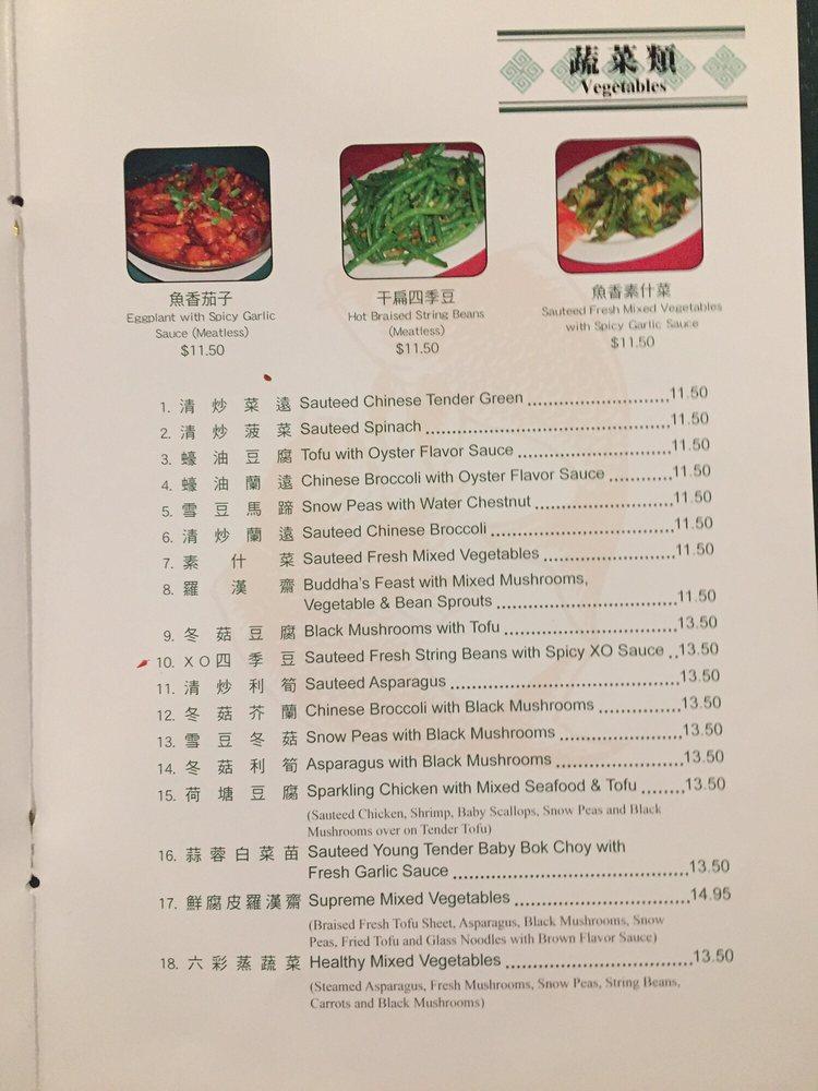 Menu at Hop Li Seafood Restaurant, Los Angeles, W Pico Blvd 401 3708 #310
