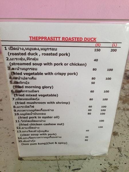 Menu at Thepprasit Roast Duck restaurant, Pattaya City