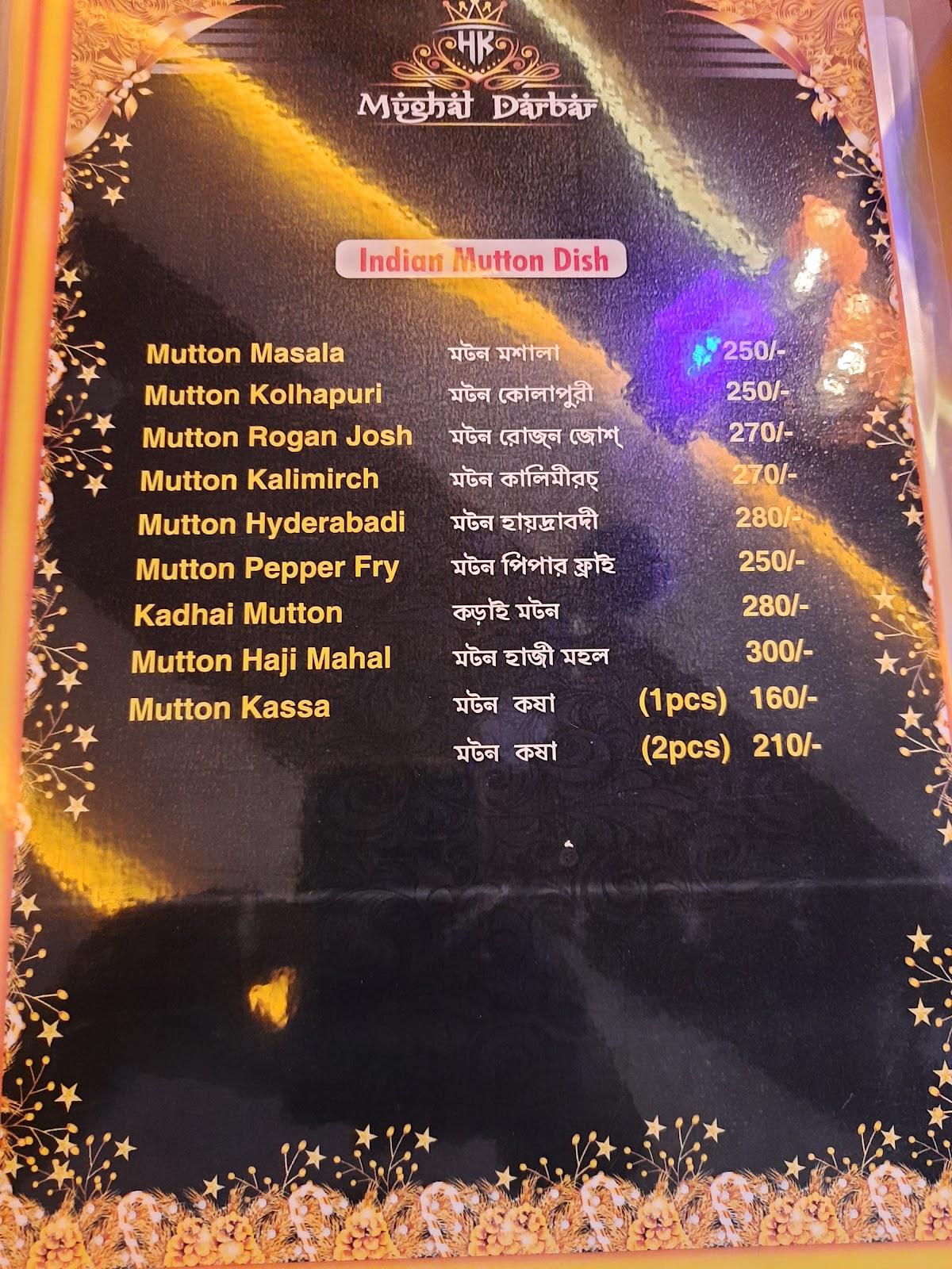 Menu at Hk Mughal Darbar, Ghatakpukur