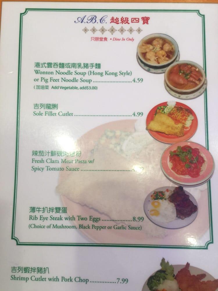 Menu at ABC Cafe, Monterey Park