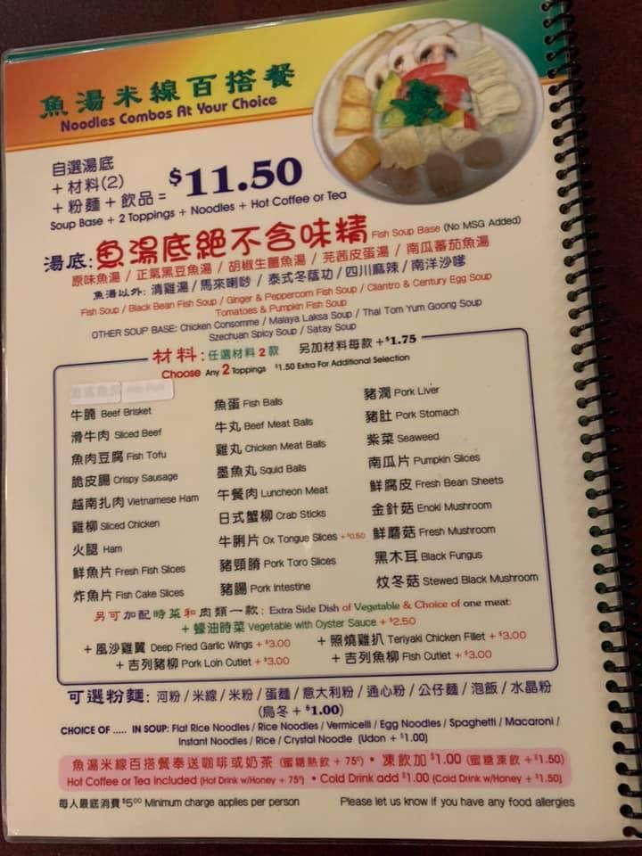 Menu at BT Cafe Ltd, Vancouver
