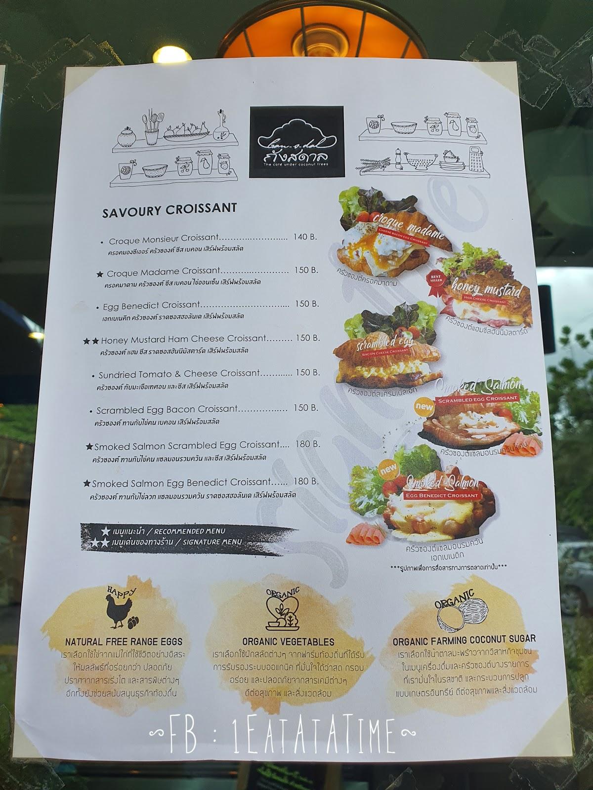 Menu at Gansdal Amphawa cafe, Mae Klong