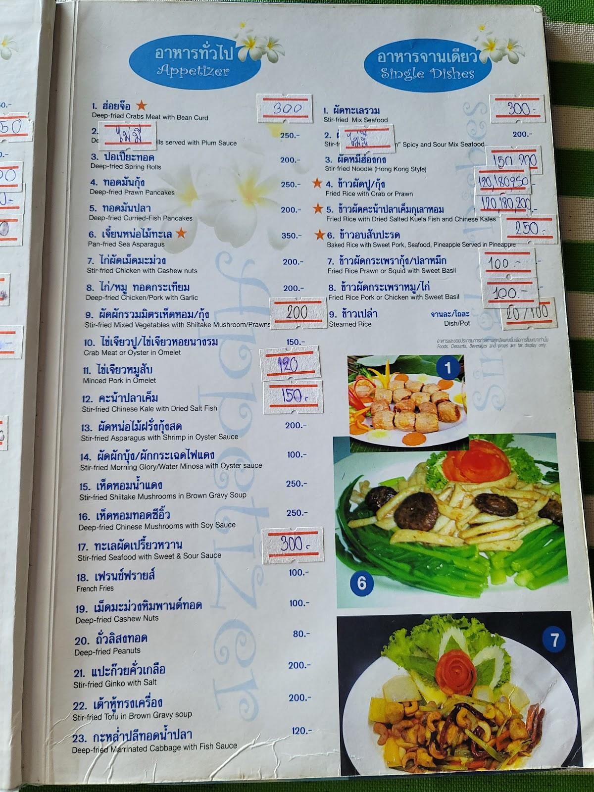 Menu at La Mer Restaurant, Hua Hin