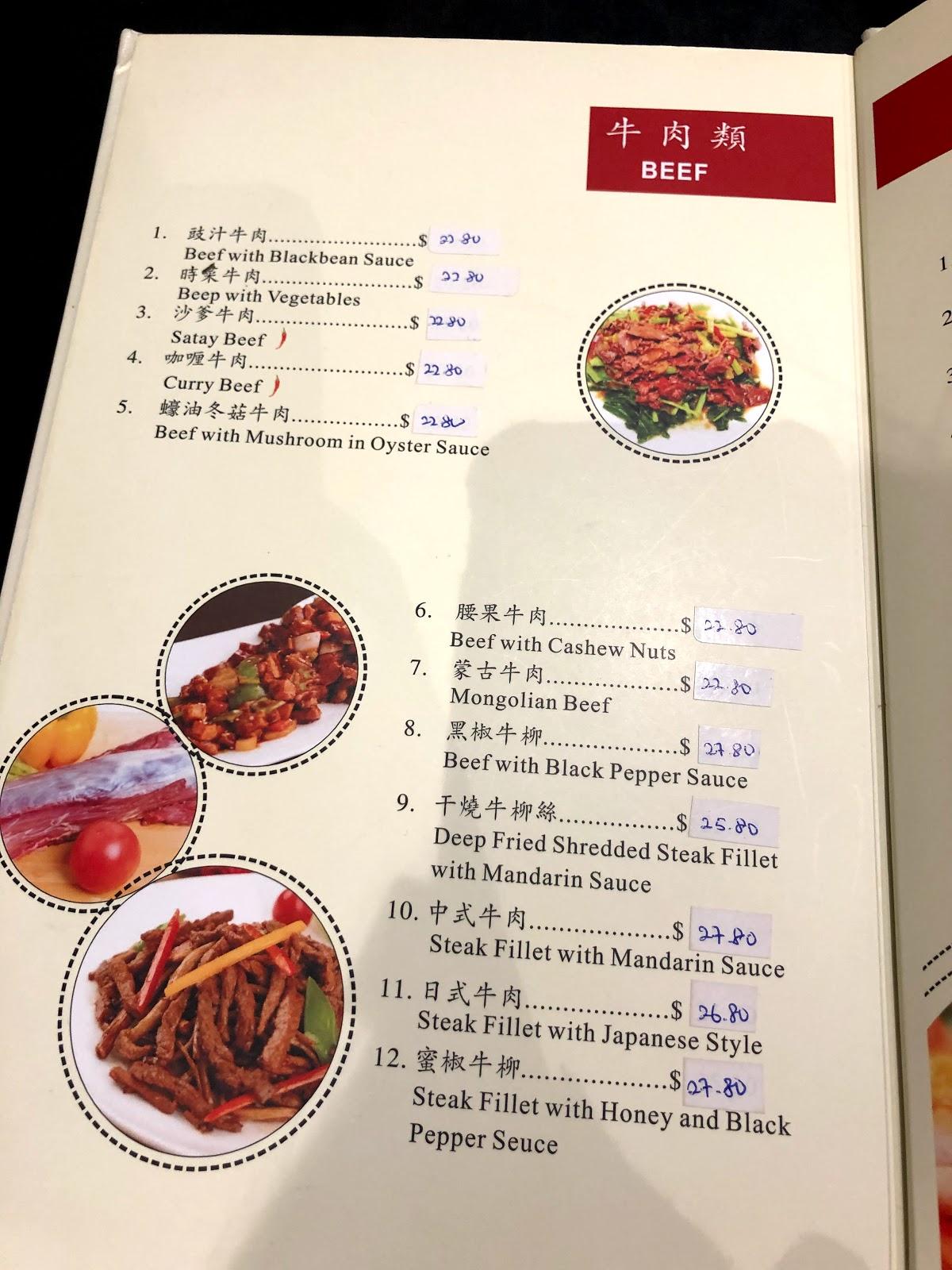 Menu at Choi Palace BBQ Restaurant, Clayton
