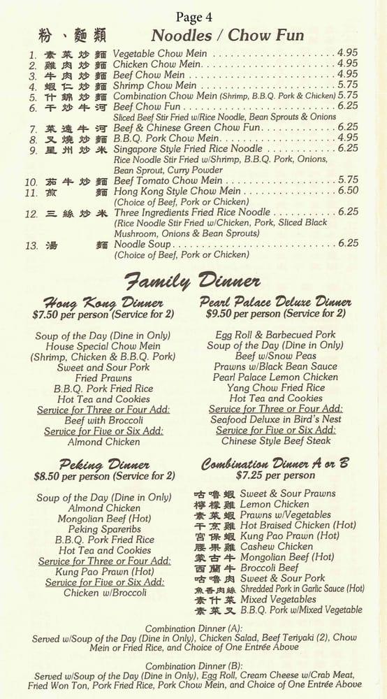 Menu at Pearl Palace restaurant, Oakdale