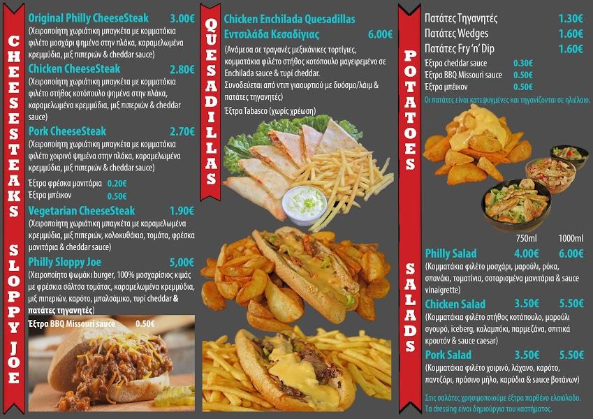 Menu at Philly CheeseSteak Grill, Thessaloniki