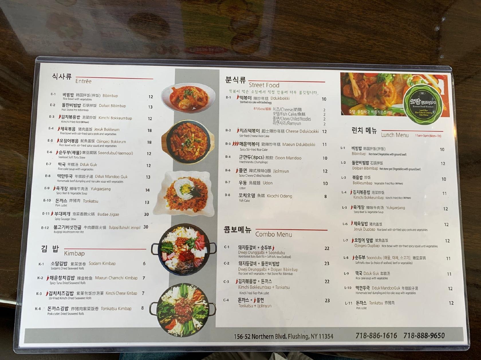 Menu at Sodam restaurant, New York City